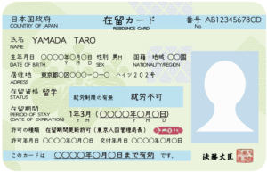 A residence card is an identification card for foreigners living in ...