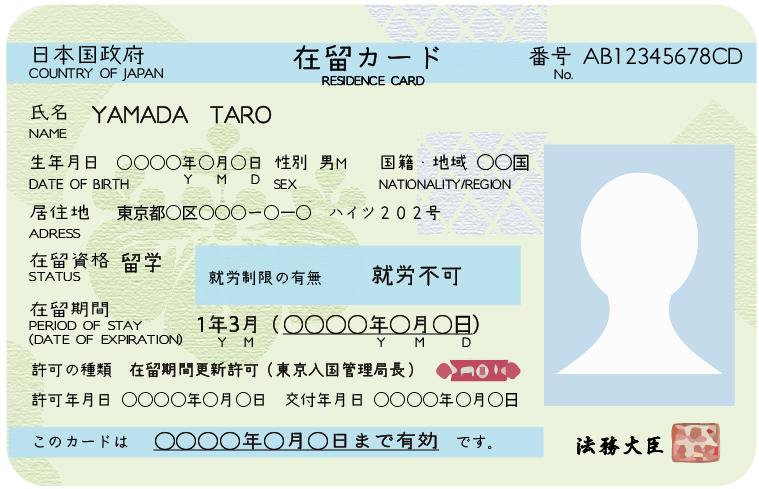 A residence card is an identification card for foreigners living in ...