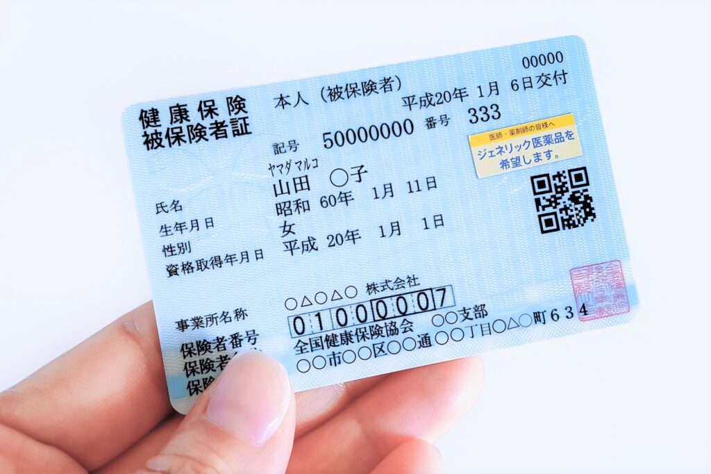 Public medical insurance mainly includes health insurance and national ...