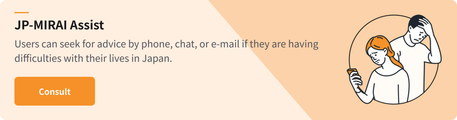 If you want to know more, check here!