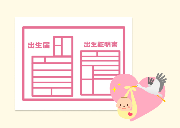 ② Write the baby’s name, parents’ name, address, and other necessary ...